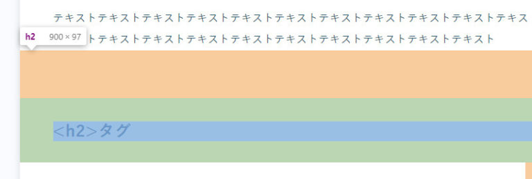 CSS｜『:not』とlast-child、first-childを併用するとコーディングが捗る | amelog