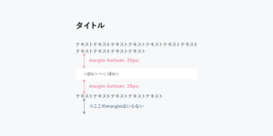 CSS｜『:not』とlast-child、first-childを併用するとコーディングが捗る | amelog